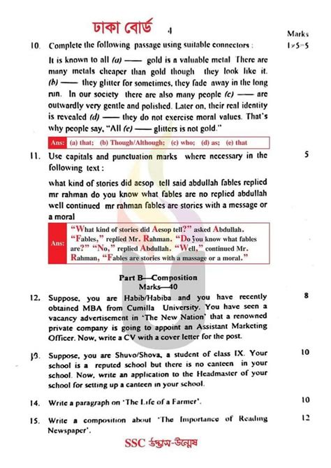 Ssc English 2nd Paper Exam Question Solution 2024 Pdf
