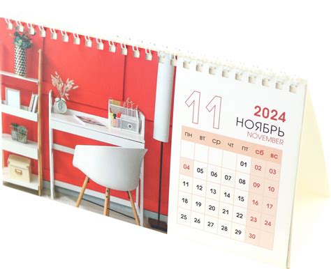 Календарь настольный на 2024 год Офисный стиль - купить книгу с ...