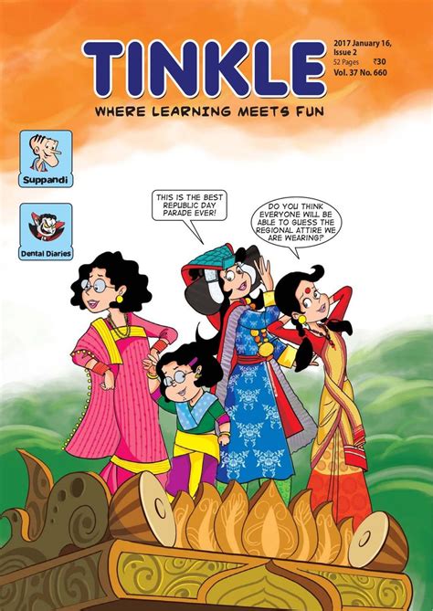 Tinkle January 16 2017 Magazine Get Your Digital Subscription