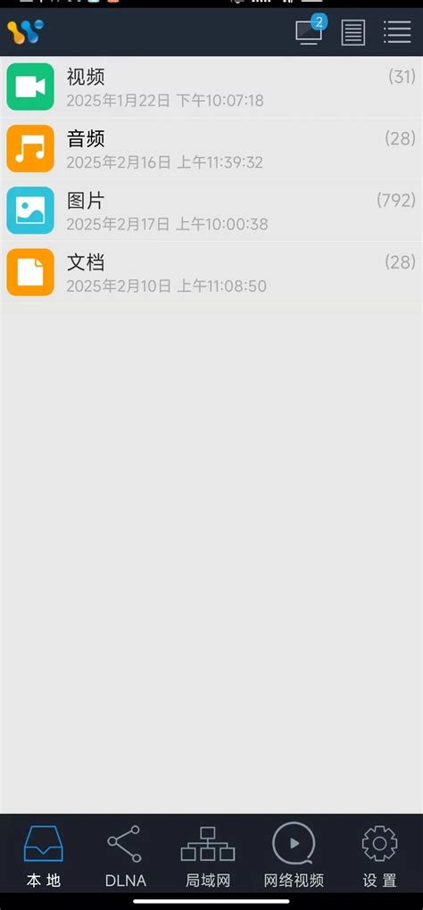 无须破解即可使用的国外神器macast 单文件 Csdn博客