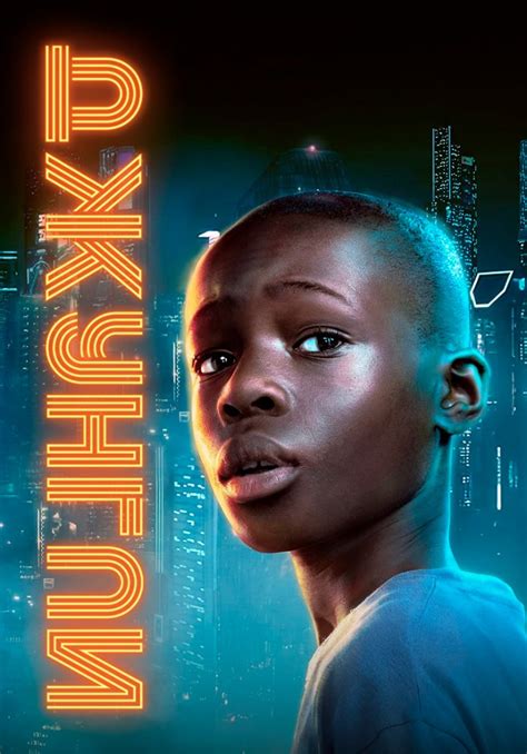 «Джунгли Jungle Drama Buyuk Britaniya 2022 Itv Uz Tas Ixda