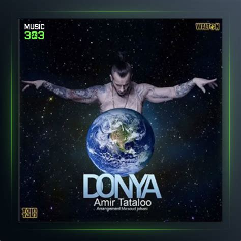 دانلود آهنگ دنیا از امیر تتلو