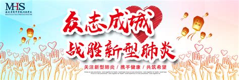 海口观澜湖华侨学校