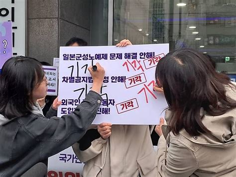인권위 유엔에 낼 여성차별철폐 보고서 의결차별금지법 제정 권고는 빠져
