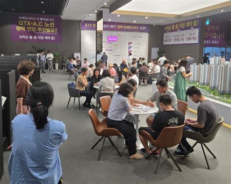 평택 브레인시티 중흥s 클래스 아파트 분양통 분양상담사 구인구직