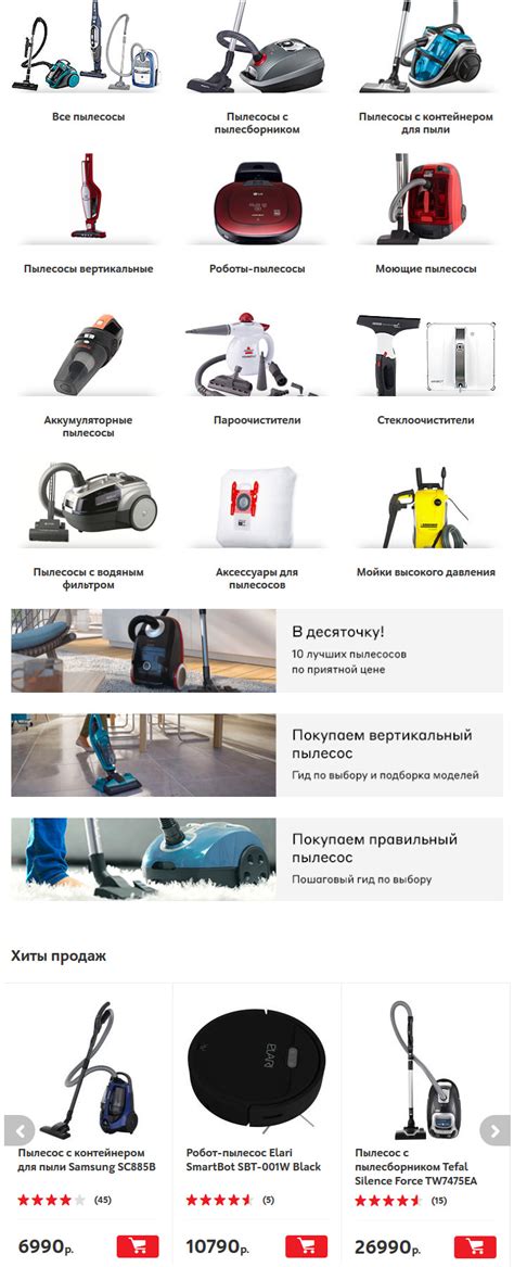 М.Видео Новокузнецк каталог товаров цены интернет магазин