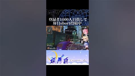 薄情な仲間 新人vtuberを発掘せよ 蝶月館 新人vtuberだって拡散されたい 新人vtuberだって推されたい バズれ