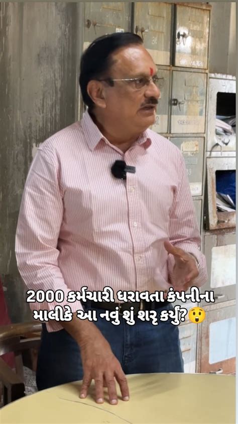 Dr K R Shroff Foundation Krsf ગુજરાતમાં ધો 1 થી 12નું શિક્ષણ