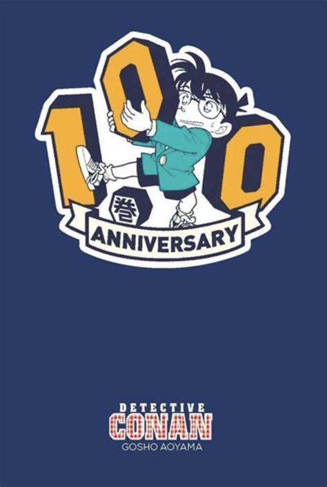 Vol100 Détective Conan Collector Manga Manga News