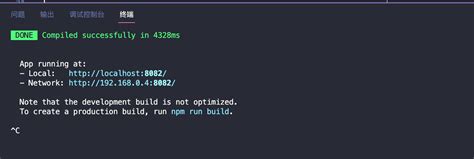 The Mojave Terminal Cannot Terminate The Node Service And Control C