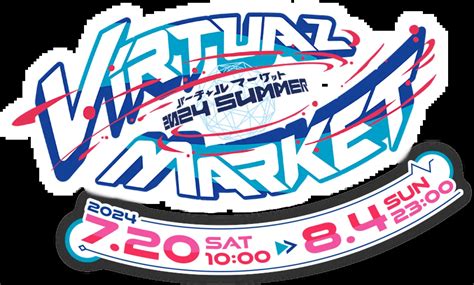 バーチャルマーケット2024 Summer