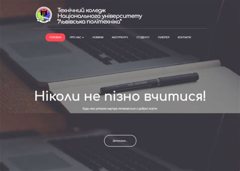 Github Romantymochko College College Web Site With Django