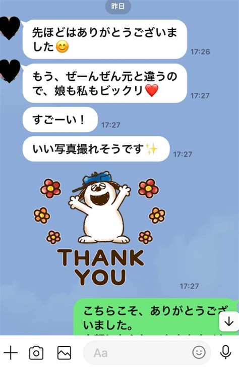 小顔になりたい 【宝塚・西宮・尼崎】からだ巡り屋そよろ｜小顔になりたい！癒やされたい！よもぎ蒸し・肩こりのお悩みに