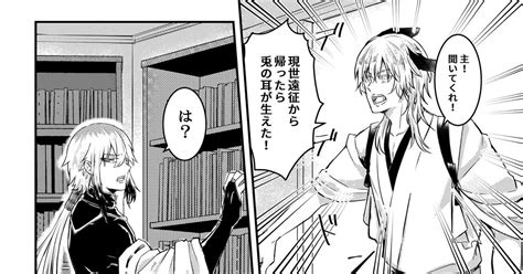 創剣乱舞 【主×鶴】艦と兎と鶴と【web再録】 ﾎｹｷｮ茶のマンガ 漫画 刀剣乱腐 男審神者 Pixiv