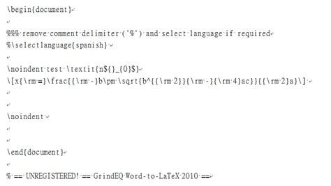 撲啦的筆記本 Windows 將 Word 檔案轉成 LaTeX 格式
