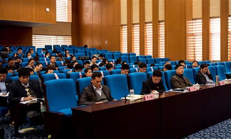我校召开二级单位党组织书记抓基层党建工作述职评议会 天津体育学院招生办公室