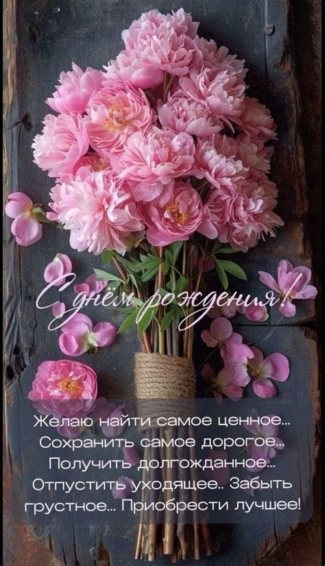 Открытка с днём рождения с поздравлением девушке Поздравления с днём