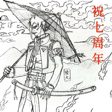 刀剣乱舞「刀剣乱舞七周年 改めて七周年おめでとう御座います 素敵な出会いをありがと」suffrenの漫画