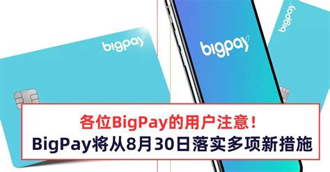 Bigpay Bigpay