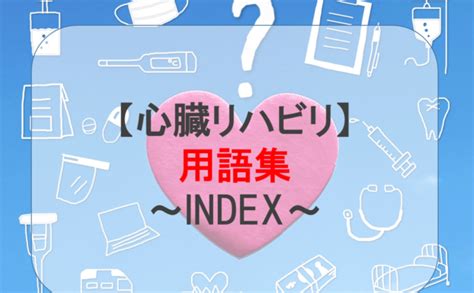 貧血の種類｜検査値hbmcvでの見分け方と原因疾患 ぴんころ