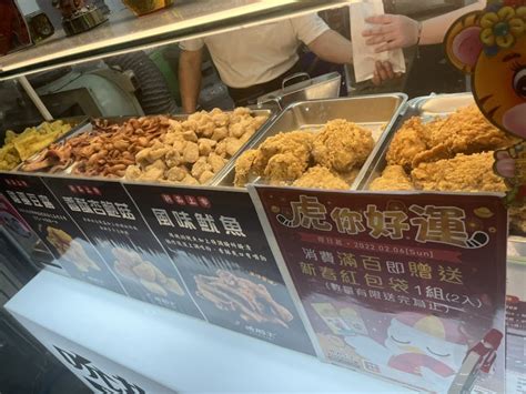 吮指王 平鎮延平店的菜單、評論、圖片 桃園市平鎮區好吃、cp值超高的炸物串與串炸餐廳 愛玩記