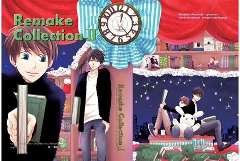 【高律】【remake Collection Ⅱ】サンプル Kuro
