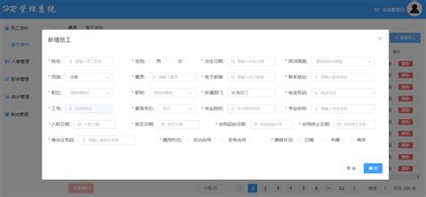 Github Cxy35hr Spring Boot 实战项目（人力资源管理系统），前后端分离开发，spring Boot Vue，配套对应的技术文章（发布在微信公众号【程序员35】）
