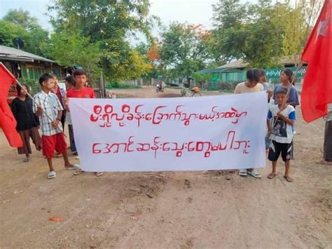 မီးရှို့လို့ ခန်းခြောက်သွားမယ့်အထဲမှာ အောင်ဆန်းသွေးတွေ မပါဘူး စာတန်း ကိုင်ဆောင်ကာ ယင်းမာပင် ပ