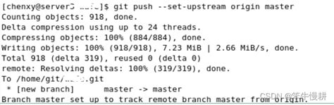Git Linux Or Bare Repository Git Bare Csdn