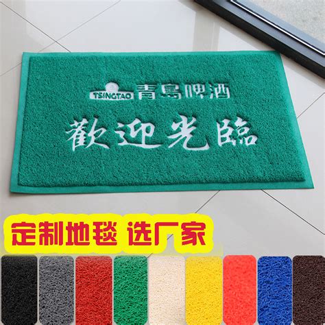 可订做定制pvc丝圈地垫广告脚垫印字门垫logo彩印电梯地毯星期垫虎窝淘