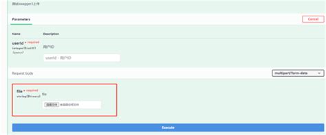 Swagger 文件上传以及requestbody参数传递