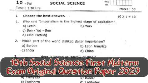 10th Social Science First Midterm Exam Original Question Paper 2023