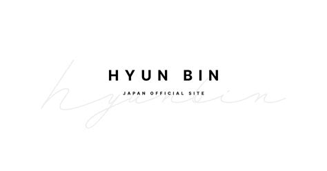 ヒョンビン JAPAN OFFICIAL SITE