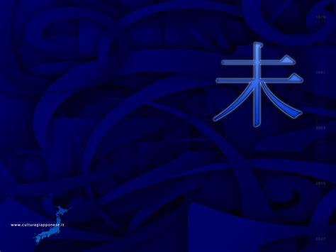 Pecora 1967 1979 1991