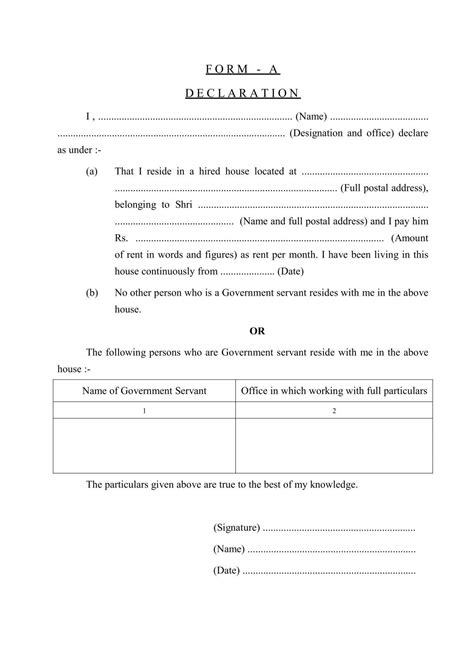 House Rent Declaration Form At Michael Schiller Blog