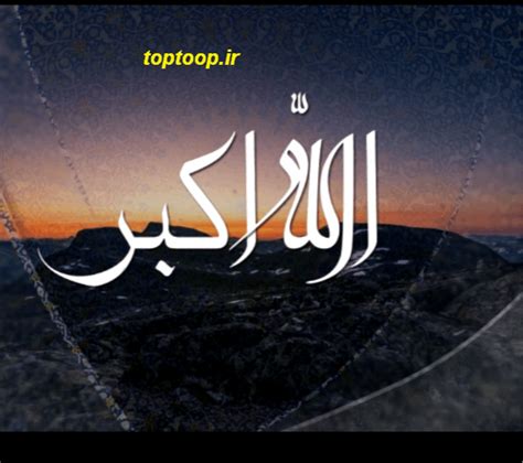 تعبیر خواب شنیدن صدای اذان تــــــــوپ تـــــــــاپ