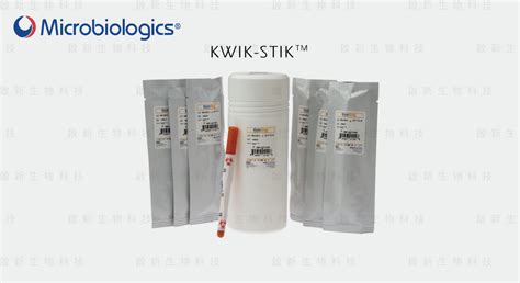 Microbiologics® Atcc 品管標準菌株 啟新生物科技 生技醫療的領導品牌 Creative