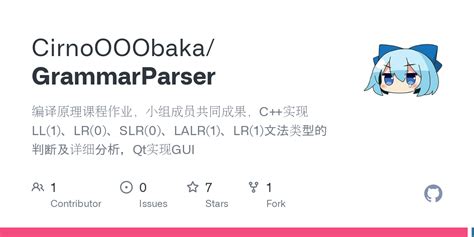 GitHub CirnoOOObaka GrammarParser 编译原理课程作业小组成员共同成果C 实现LL 1 LR 0