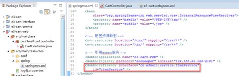 实战day12（二） 添加购物车 代码实现csdnkenneth的博客 Csdn博客