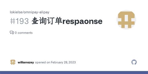 Respaonse Issue Lokielse Omnipay Alipay Github