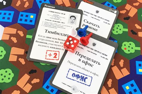 Тимбилдинг Корпоративные настольные игры в СПб