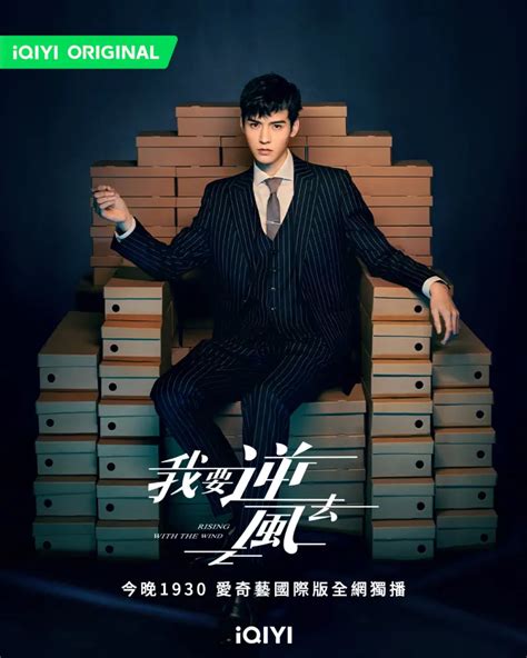 慘遭潑水呼巴掌！龔俊傲嬌嘴壞 惹惱鍾楚曦 Beanfun