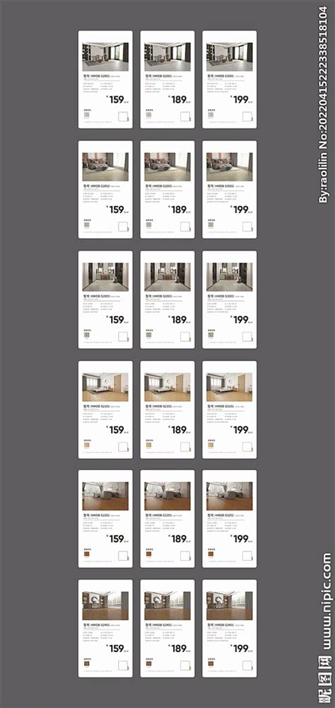 产品价签 花瓣网