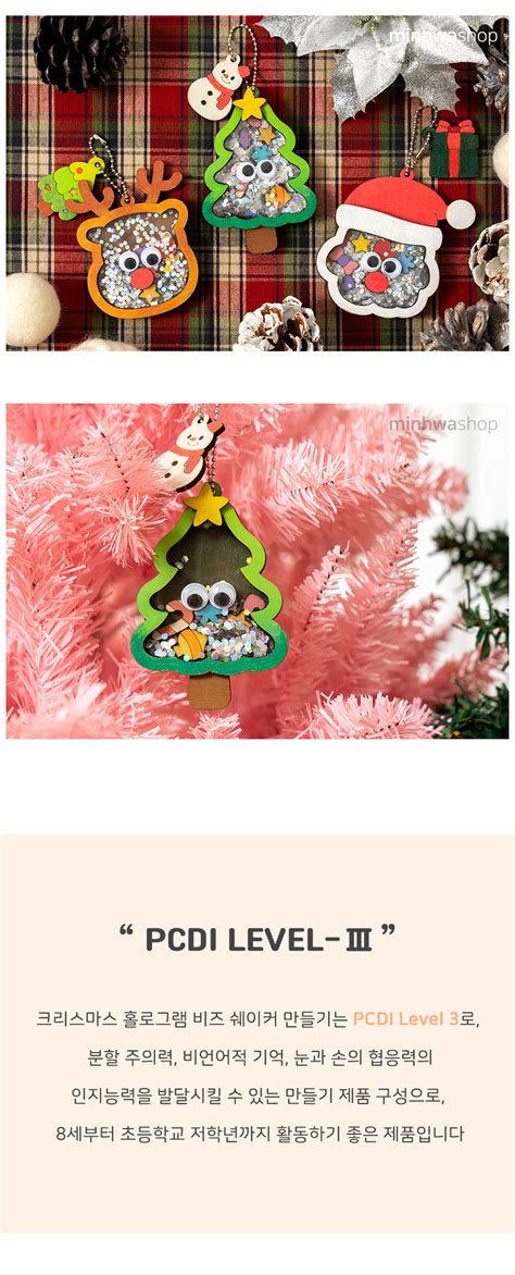 유아교육 키드키즈 키드키즈몰