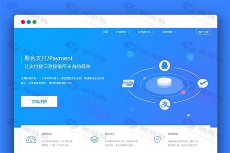 万商金服聚合支付系统源码无bug支付体验专业代付系统 源多多资源网