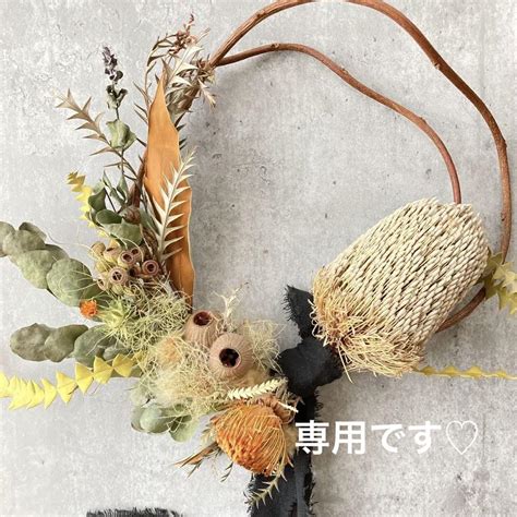2wayバンクシア＆ドライアンドラ Wild Flower蔓に動きのあるリース メルカリ