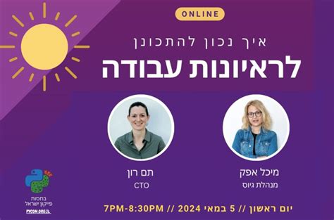 Pycon Israel On Linkedin 👩🏽‍💻 Developers May I Have Your Attention Please 📢 We Are Thrilled