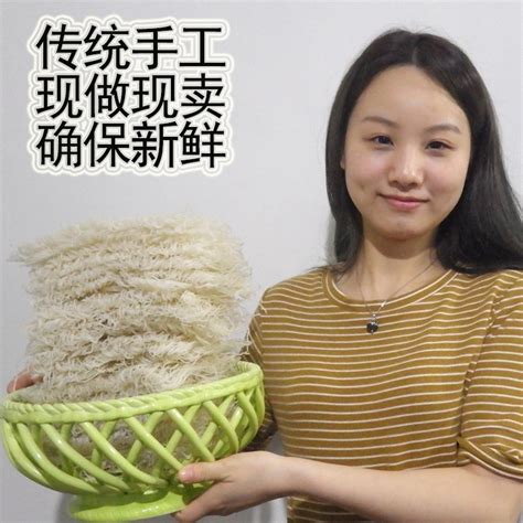 正宗安溪湖头米粉 纯手工头路米粉 店主老爸亲自制作 福寿米粉5斤24小时便利在线