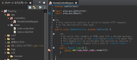 Javaフレームワーク「play Framework」でweb Apiを作成する（1） Mesciusdevlog メシウス株式会社
