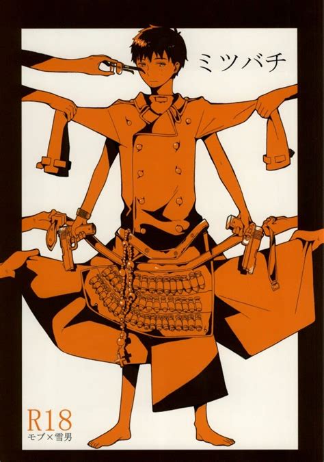 Koi Mushi Mogu Mitsubachi Ao No Exorcist Dj Jp Myreadingmanga